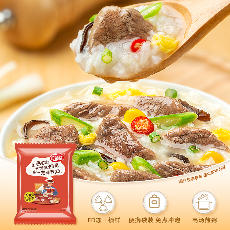 Porridge Lyophilisé Haifusheng - 4 Saveurs, 600g (40g x 15 Sachets)