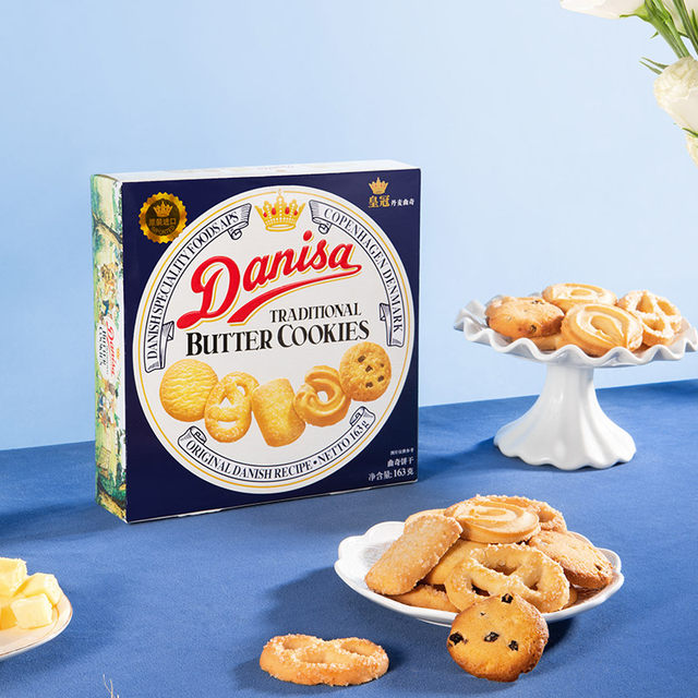 Danisa Crown imported Danish cookies 163g box of casual snacks small ...