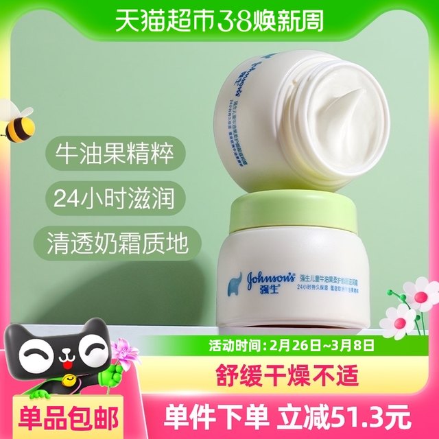 Johnson & Johnson Avocado fruit moisturizing cream hydrating and ...