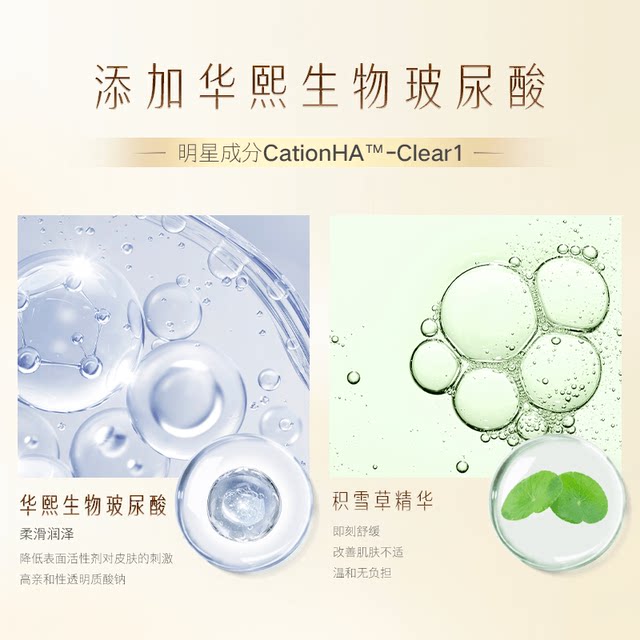 Silcot/Shurko Unija Shuko disposable large hyaluronic acid facial ...