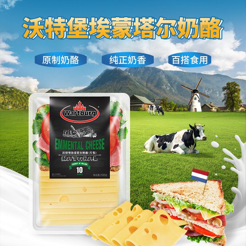 Tabletas de Queso Waterburg Emmental 200g - Alto en Proteínas, Ojos Grandes