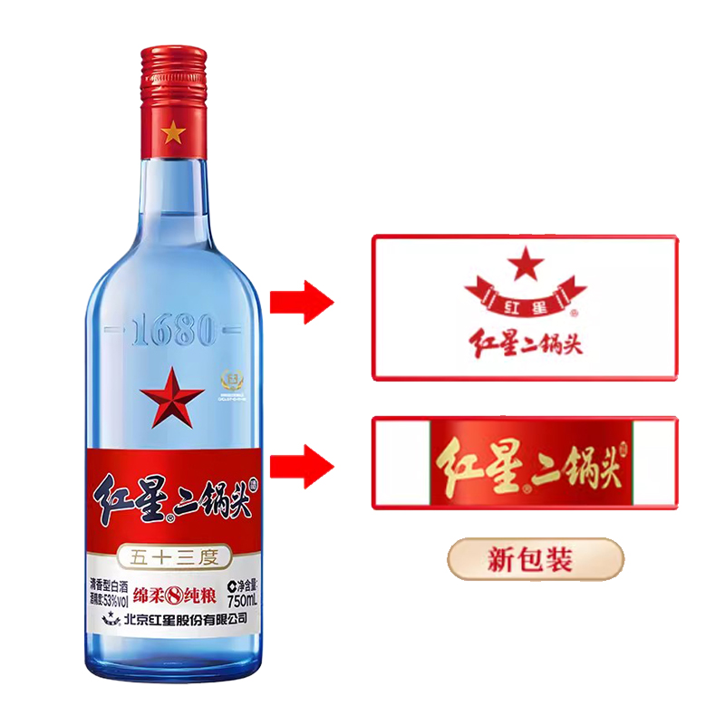 Beijing Red Star Erguotou Blue Bottle Soft 8 Pure Grain 53 Degrees 750ml*6 Bottles of Fragrant ...
