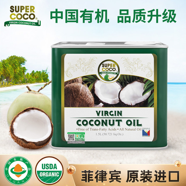 Organic Philippine Coconut Cold Pressed Virgin Coconut Oil for Home ...