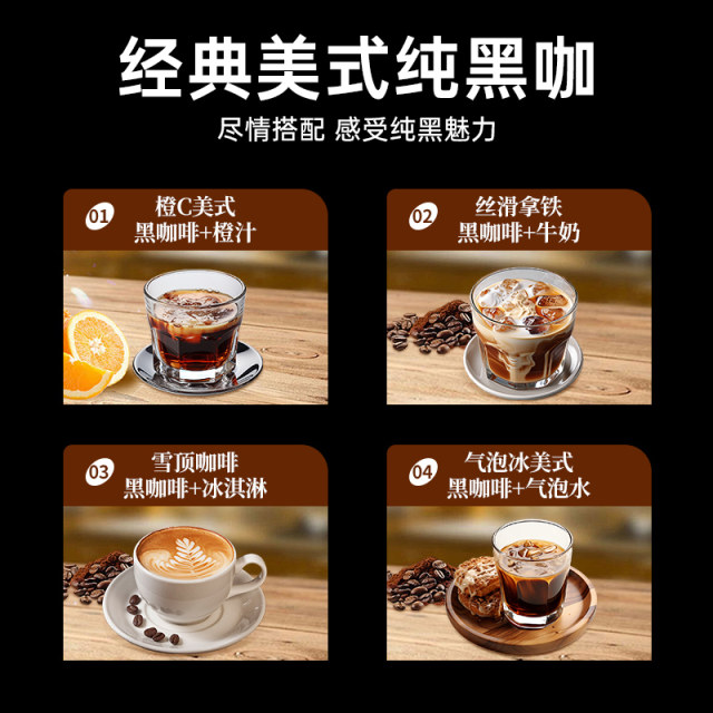 Blue Mountain pure black coffee sugar -free 0 fat reduction dedicated ...