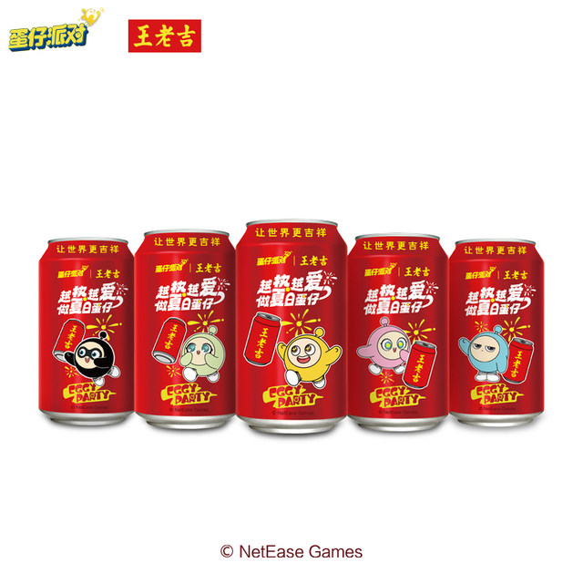 Wanglaoji red canned herbal tea plant beverage 310ml*24 cans in full ...