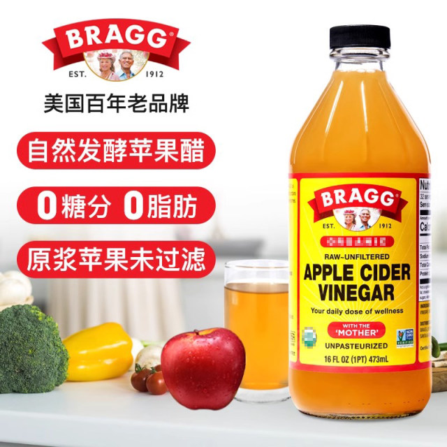 BRAGG Borrao Valley Concentrated Puree Apple Cider Vinegar Sugar-Free 0 ...