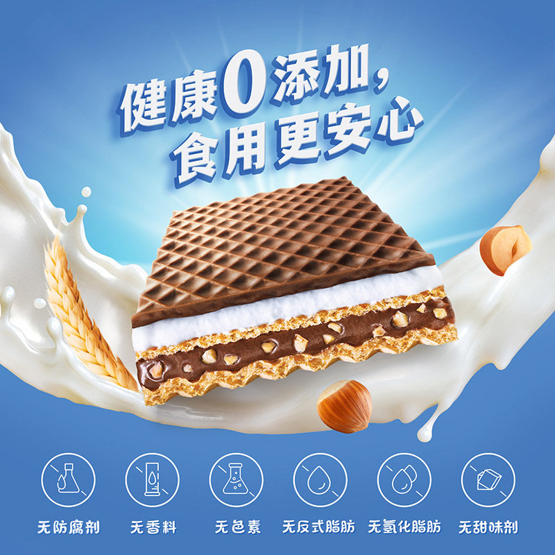 Knoppers German Chocolate Wafer Biscuits 600g