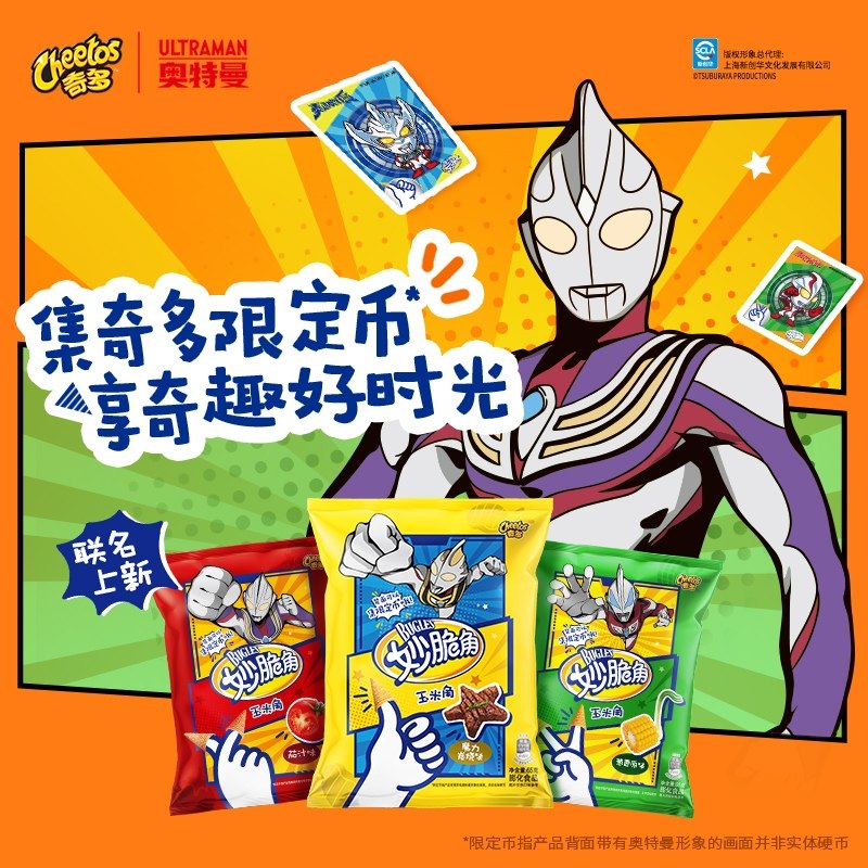 Cheetos Crispy Corn Snacks Sabor Tomate 65g