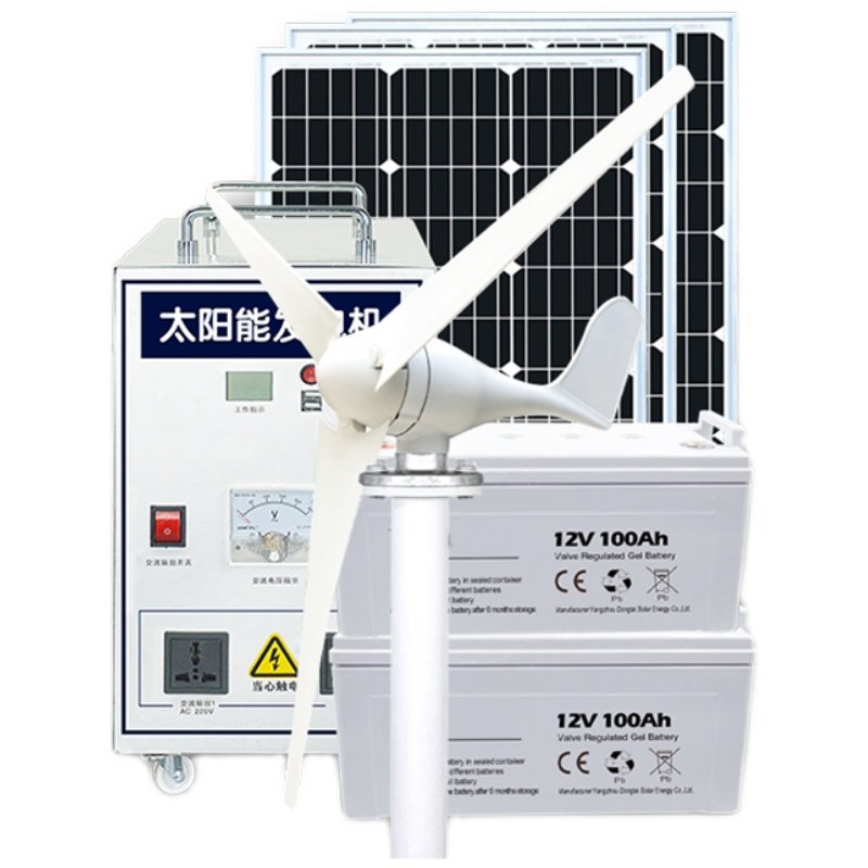 Self-Propelled Wind Turbine 220V Solar Power Generation System