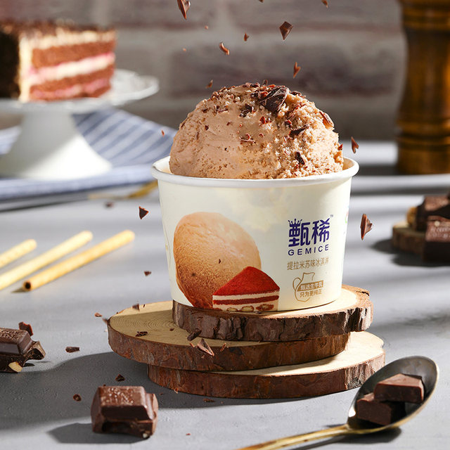 Yili Ice Cream Zhenxi Cup Multi-flavor Chocolate Classic Series Ice ...