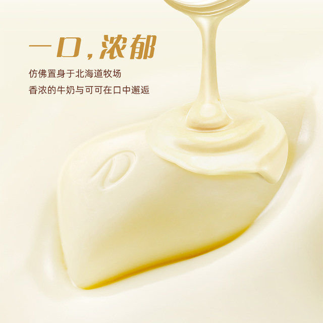 Dove Milk White Chocolate 252g*1 Bowl of Block Snacks Casual Gathering Sharing Office Snack Food ...