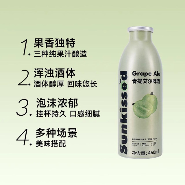 Fresh beer 30 kilometers fruit beer craft beer Qingti Ale 460ML*4 cans ...