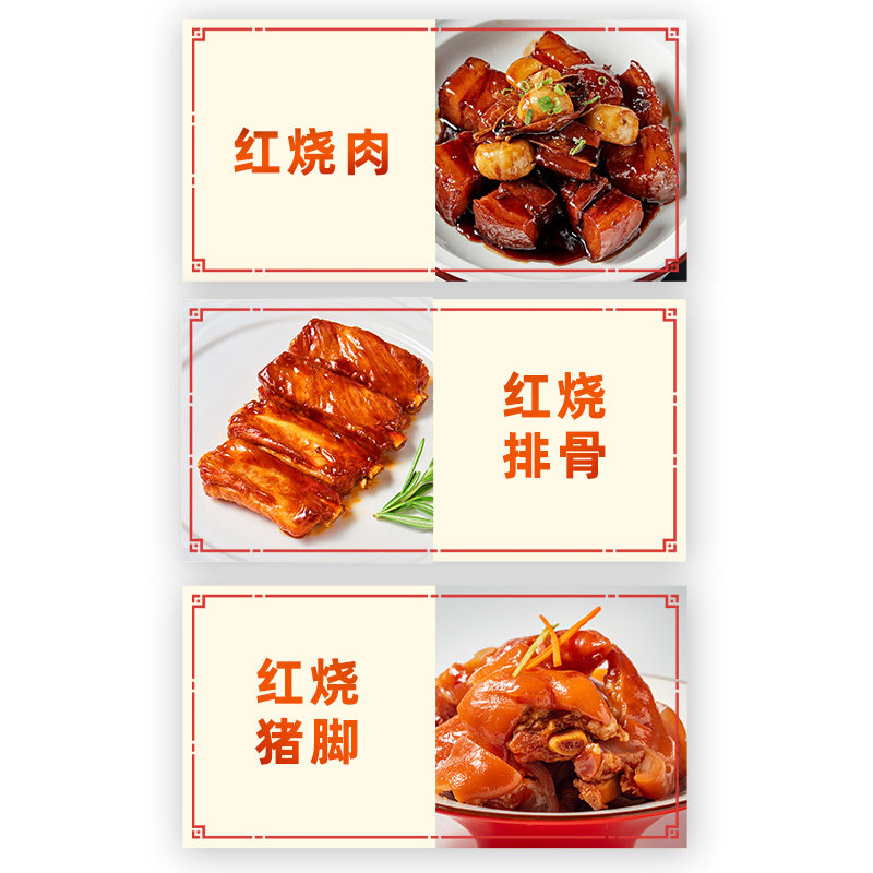 Lee Kum Kee Secret Braised Sauce - Dark Soy Sauce - 410ml