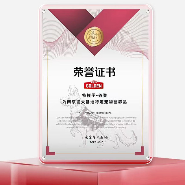 Ge Deng probiotic dog six kinds of bacteria 20 bags of pet dogs with ...