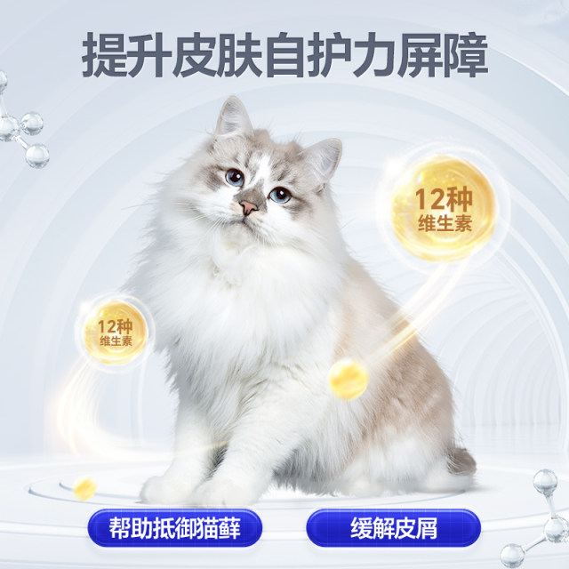 MAG Cat Gold Vitamin 300 Tablets Multivitamin Cat Multivitamin B2 for ...