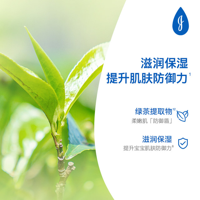 Johnson & Johnson Avocado fruit moisturizing cream hydrating and ...