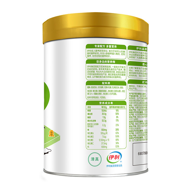 Yili adult ladies college student skim high fiber high calcium milk ...