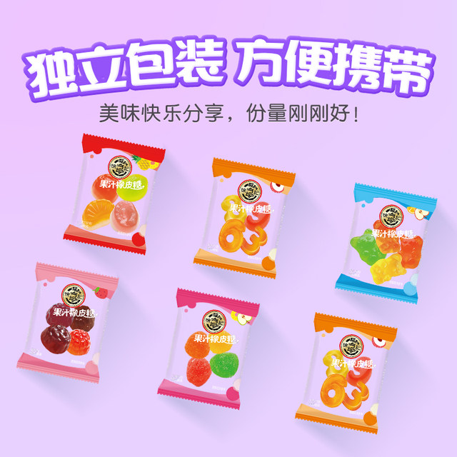 Xu Fuji Candy Juice Gummy Candy 500g Mixed Flavor About 40 Small ...