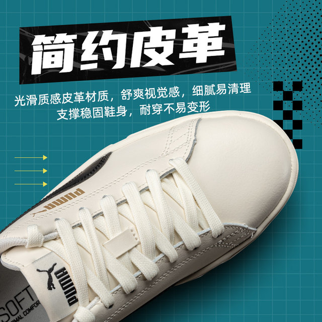 Puma/Puma men's shoes women's shoes retro couple's shoes wear-resistant ...