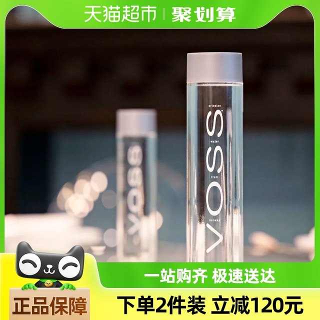 Original imported from Norway VOSS/VOSS drinking natural spring water ...