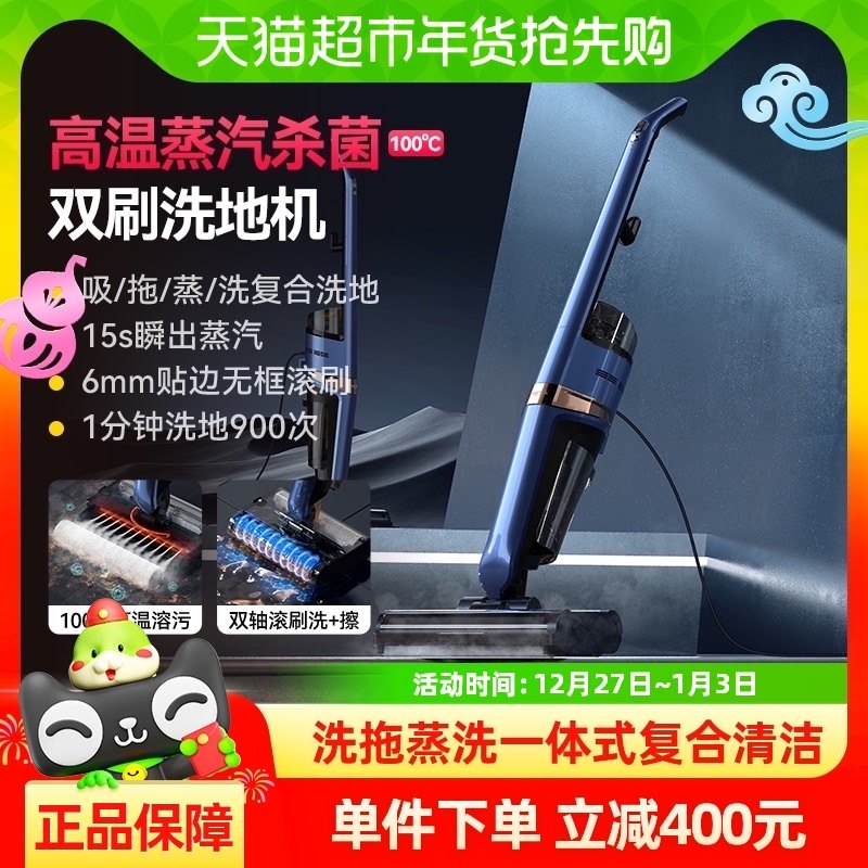 Пароочиститель для пола Deerma X30 - Мощная влажная/сухая уборка