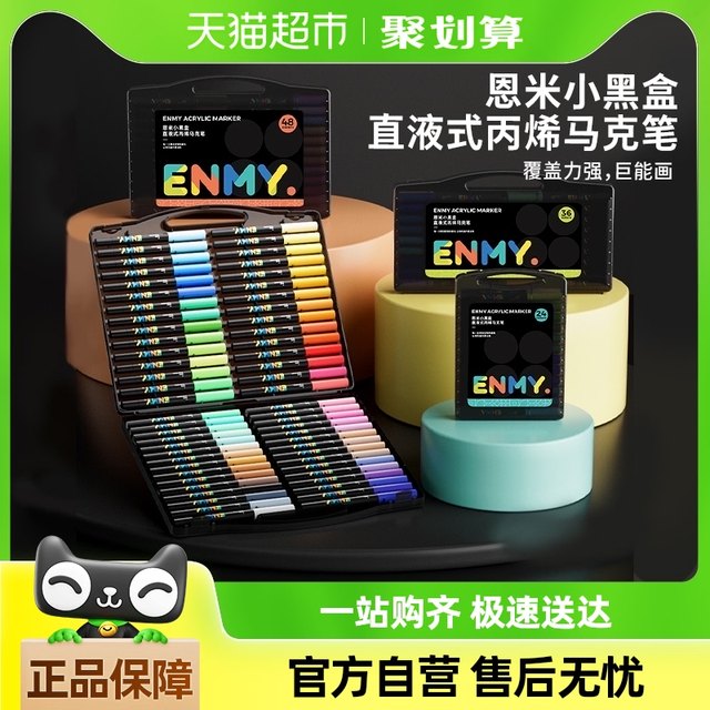 Enmi small black box straight liquid propylene marker pen soft head ...