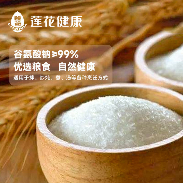 Lotus MSG household seasoning 400g sachet packaging to enhance ...