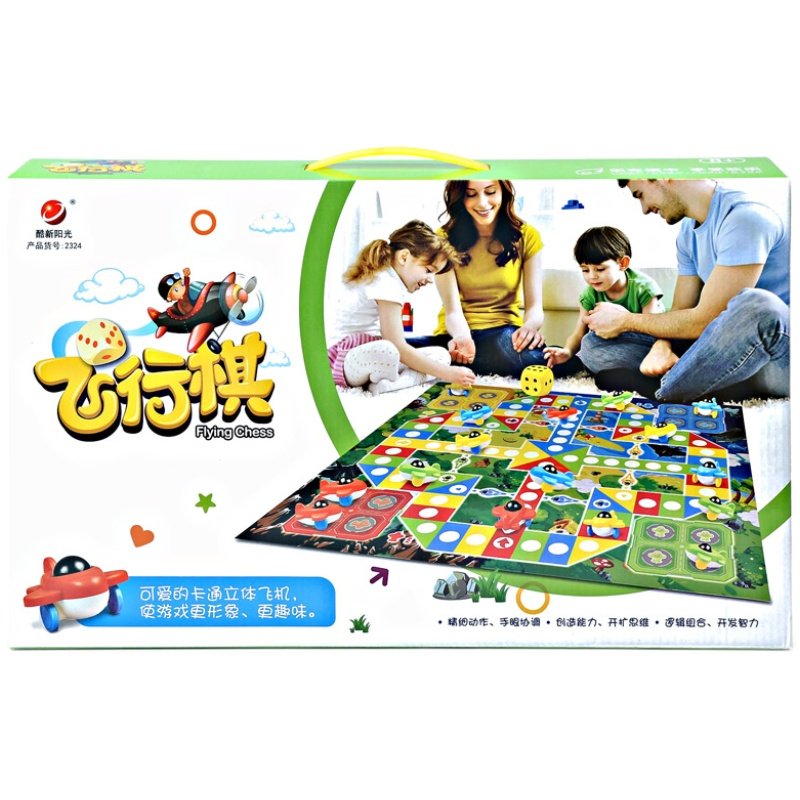 Children's Oversized Flying Chess and Chess Carpet - Airplane Game ...