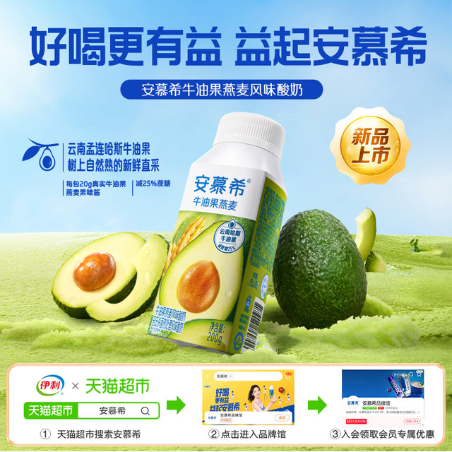 Ilian Muxi Greek flavor original yogurt 205g*10 boxes*2 boxes student nutritional breakfast milk ...