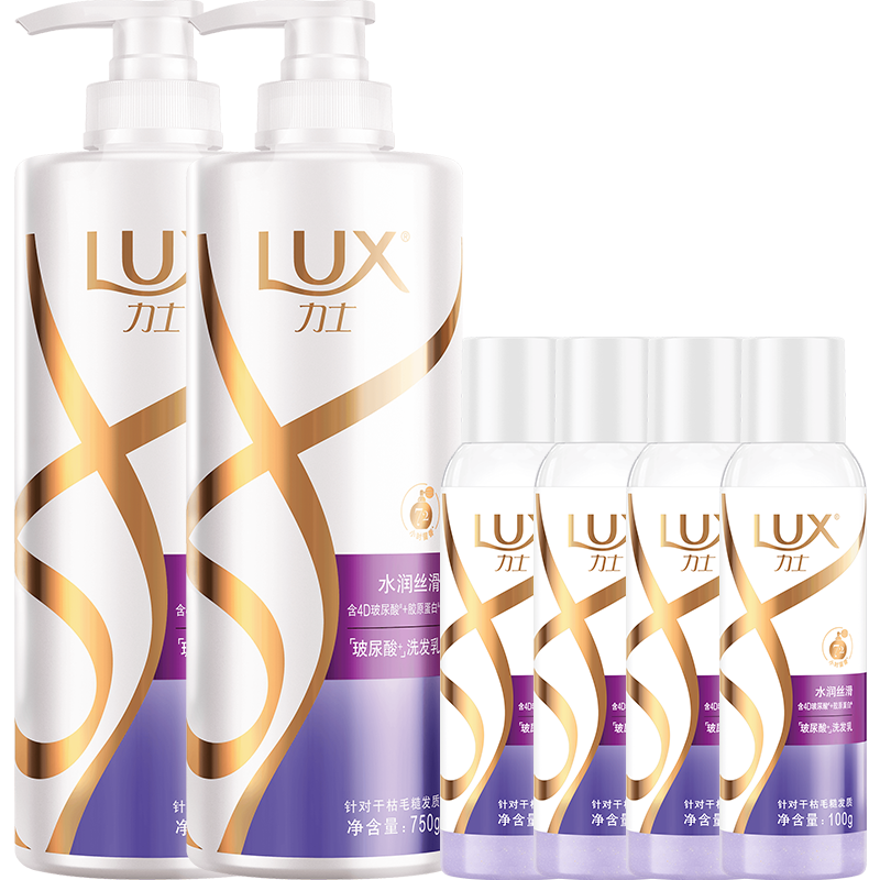 Lux hyaluronic acid moisturizing and silky shampoo set 750g*2+100g*4 ...