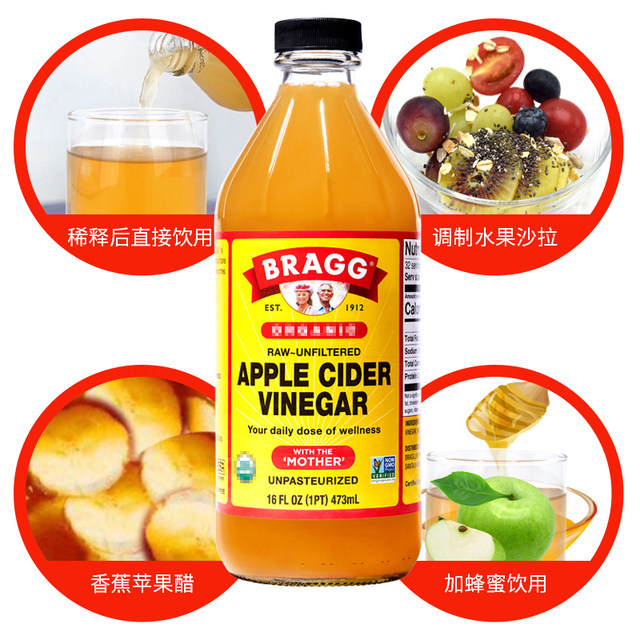 BRAGG Borrao Valley Concentrated Puree Apple Cider Vinegar Sugar-Free 0 ...