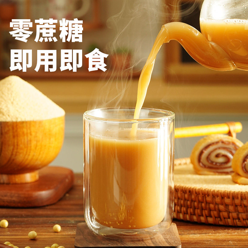 Show Art Zero Sugar Cooked Soybean Powder 500g - Ingrediente para ...
