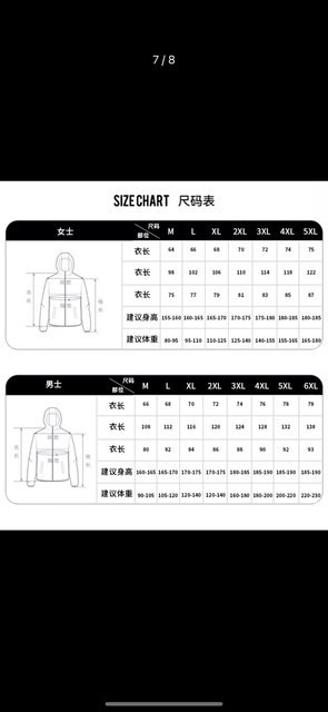 THP32666-90 Dijia Shock Clothes for Men and Women