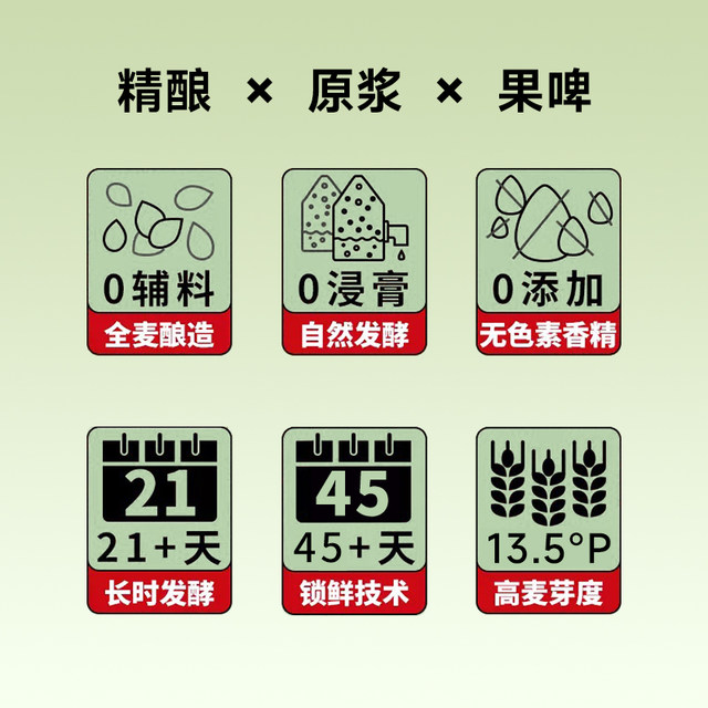 Fresh beer 30 kilometers fruit beer craft beer Qingti Ale 460ML*4 cans ...