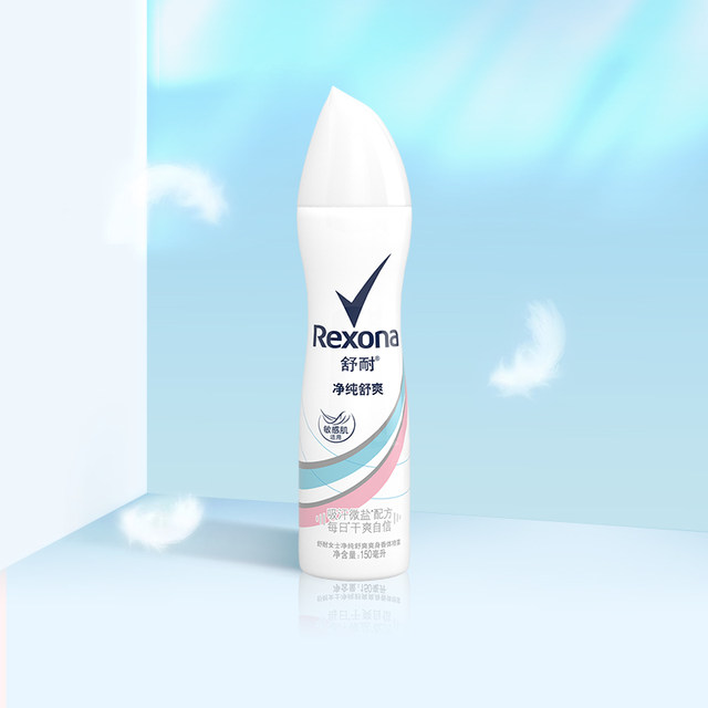 Rexona/Smoothing body fragrance body antiperspirant removal of odor and ...