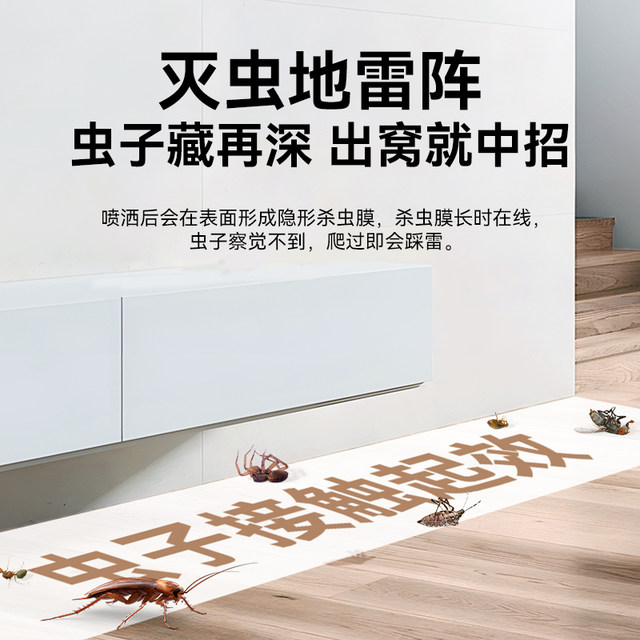 BASF insecticide cockroach medicine ant household indoor sewer small ...