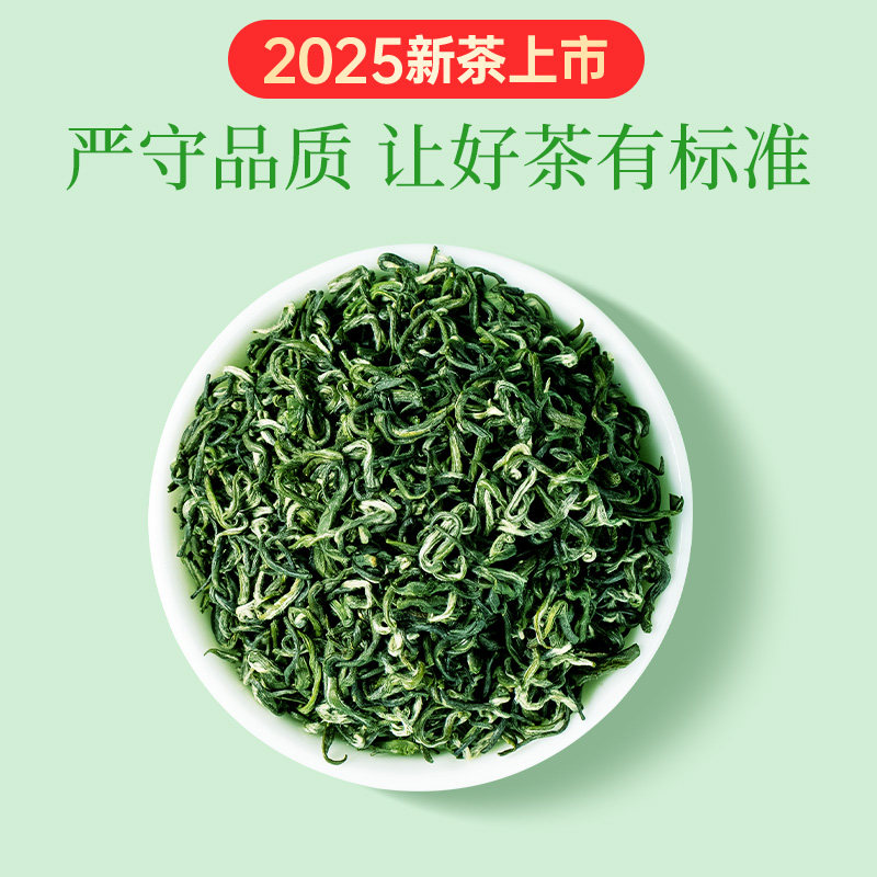 Zielona Herbata Gongyuan Biluochun - Premium Wiosenny Zbiór - 50g