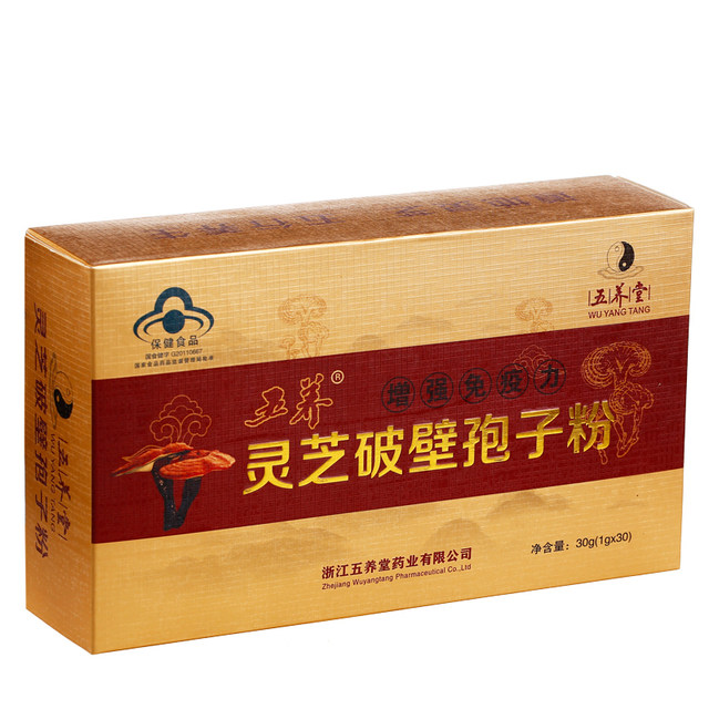 Wuyangtang Broken Ganoderma Spore Powder Enhances Immunity 30 Packs*4 ...