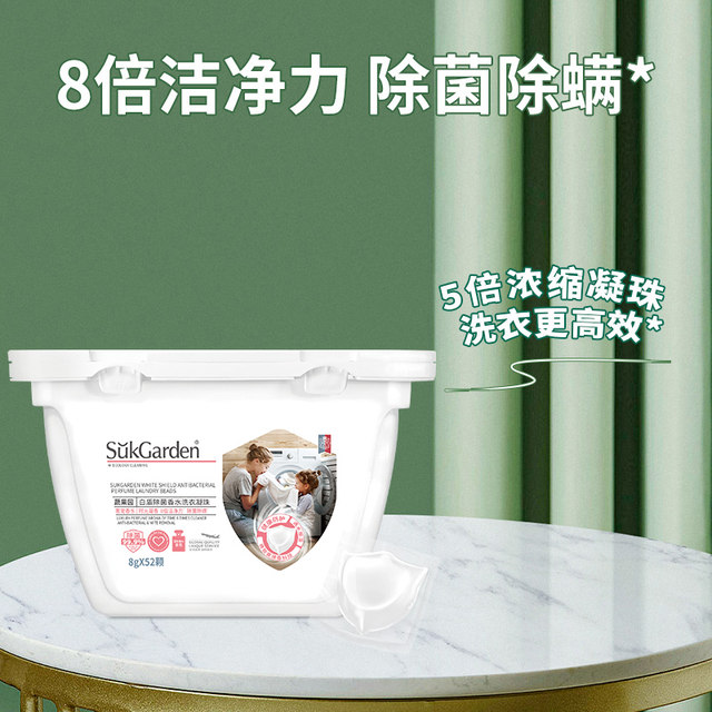 52 of the vegetable garden laundry pearl luxury sterilization and ...