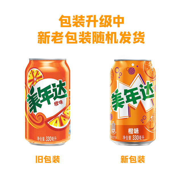 Pepsi-Cola (Original + 7X + Mirinda Orange) Carbonated Drink 330ml*24 ...