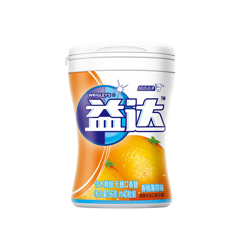 Yida Chewing Gum Candy Xylitol Sugar-Free Orange Flavor 56g - Fresh ...