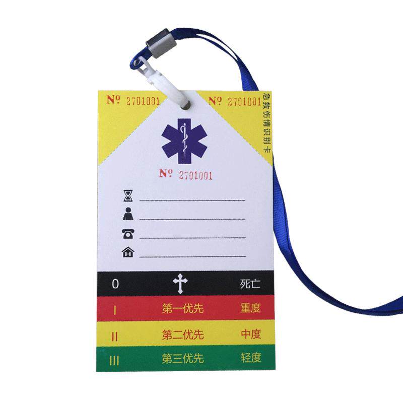 Health Emergency Injury Classification Identification Card - CDC ...