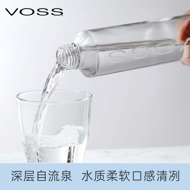 VOSS (VOSS) drinking natural spring water (deep artesian) imported from ...