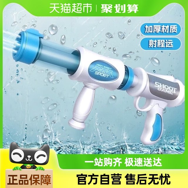 2024 new water gun children's adult toy water cannon pull-out large ...