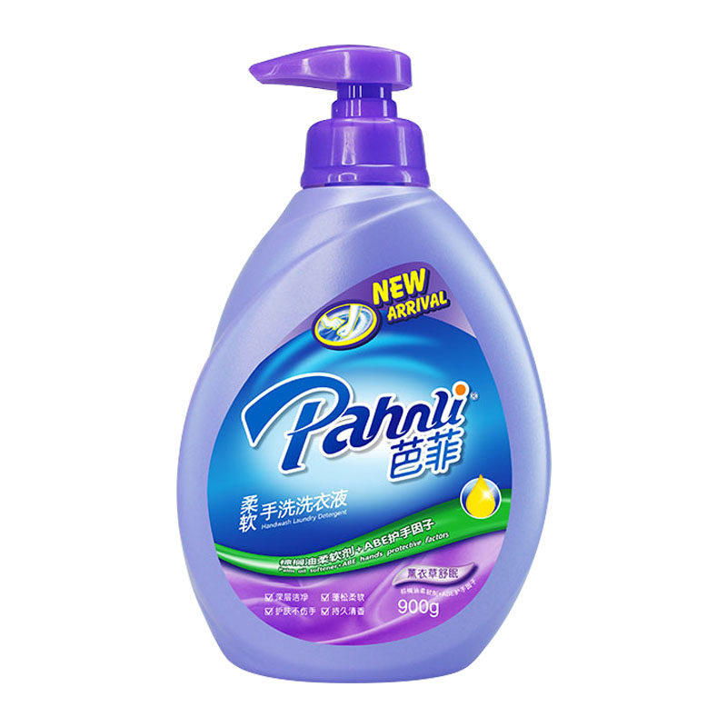 Detergente para la Ropa Paffia Lavender Sleeping 900g Cuidado Suave