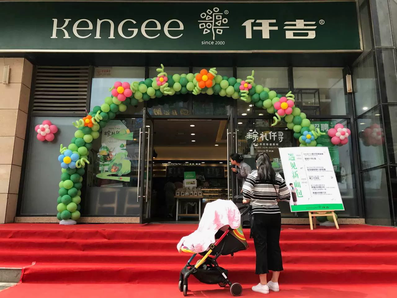 【郑州仟吉KenGee(宝龙店)天气预报】最新实时一周天气，郑州旅游指数/交通指数，24小时/未来天气预报查询 - 飞猪天气