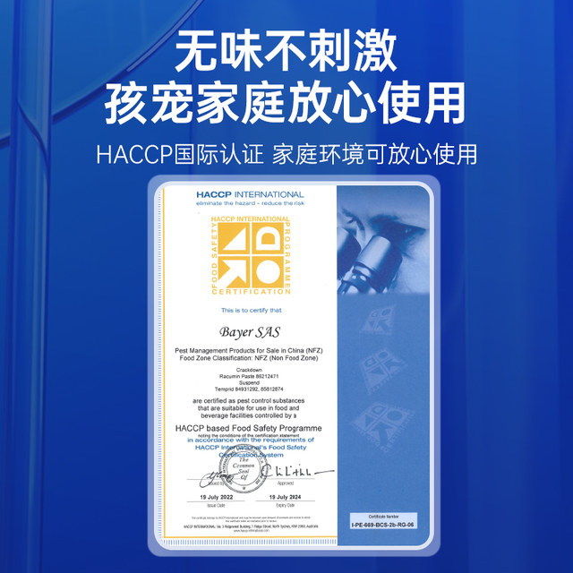 German Bayer insecticide household cockroach medicine flea spray ant ...