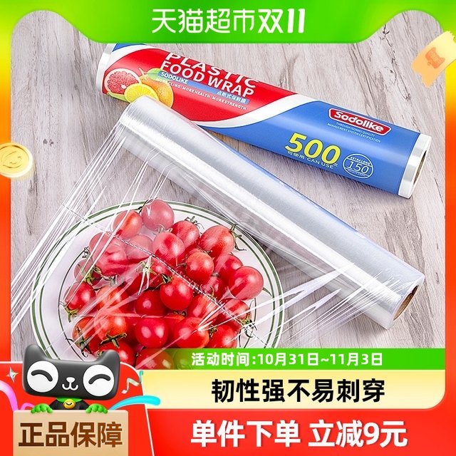 sodolike disposable point-breaking plastic wrap kitchen food cover ...