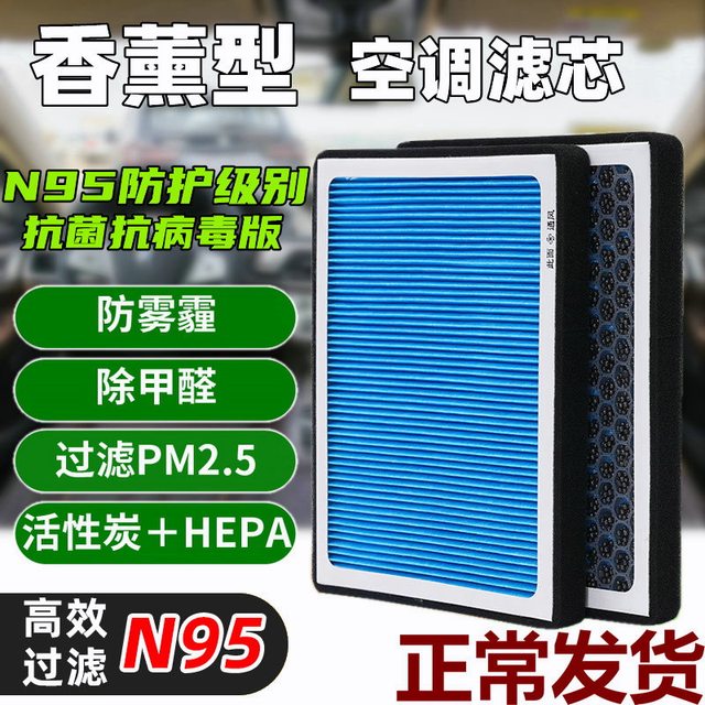 Suitable for BYD byd song pro song max song PLUS Qin PLUSDMi Tang dm Han EV aromatherapy air ...