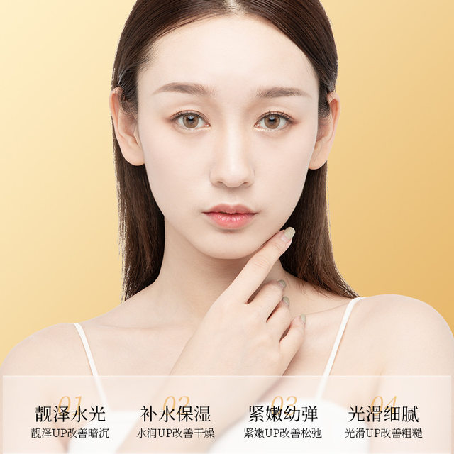 OKADY caviar nine-piece set hydrating and moisturizing peptide female ...